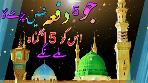 Be Namazi Ka Anjam Those Who Do Not Pray Emotional Bayaan YouTube