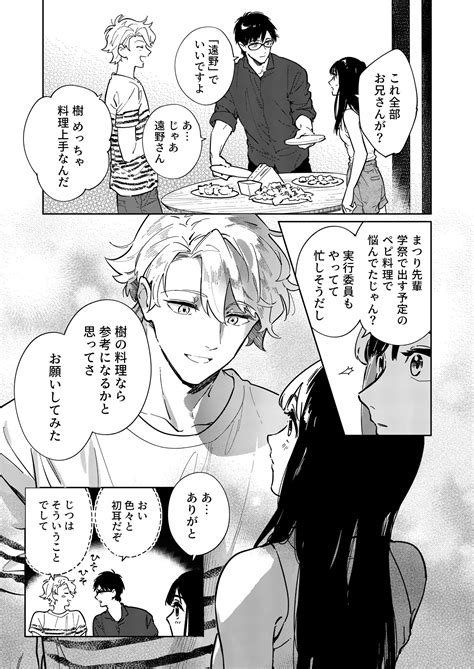 Comipo Comics On Twitter Ol