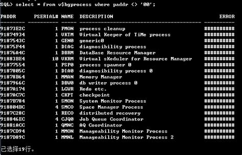 教为学：oracle 11g ocp之路（五）：体系结构概要 csdn博客