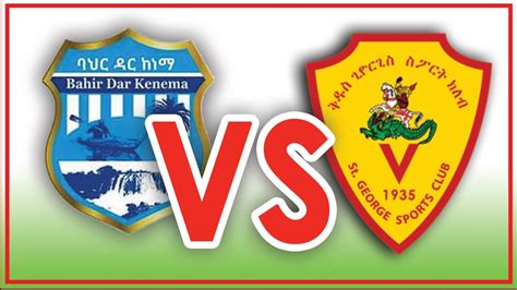 Bahirdar Ketema Vs St George Extended Highlights BETKING Ethiopian