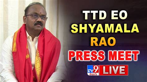 Ttd Eo Shyamala Rao Press Meet Live Tv Youtube