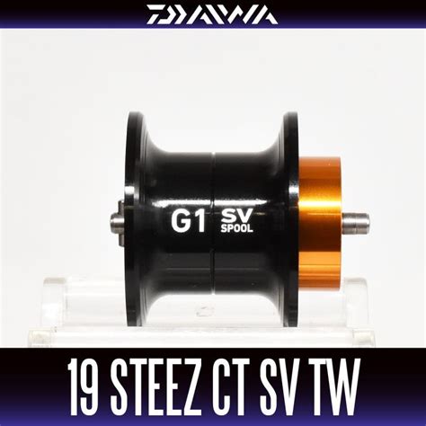 DAIWA Genuine 19 STEEZ CT SV TW Spare Spool HEDGEHOG STUDIO