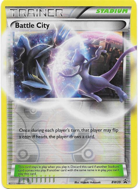 Battle City BW Promo 39 Bulbapedia the community driven Pokémon