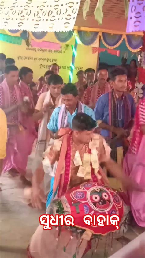 Kirtandhara Song Parayana Odialive Barsharani Love Prabhatsahu