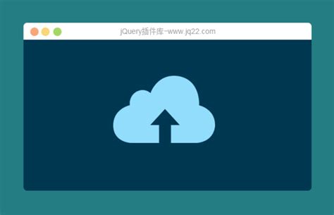html5 文件夹插件 基于html5的jquery文件上传插件 csdn博客