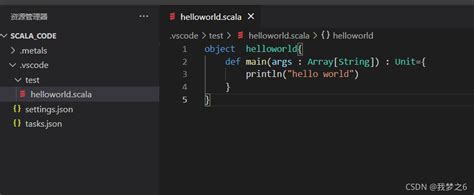 windows环境下vscode配置scala的运行环境 scala vscode csdn博客