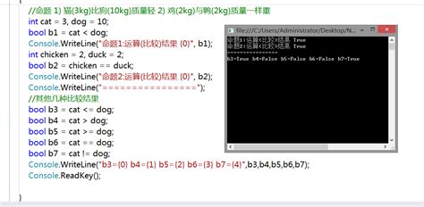 关系运算符与逻辑运算符及其表达式，运算符的优先级 51cto