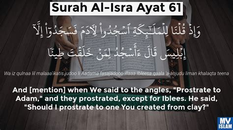 Surah Al Isra Ayat 61 17 61 Quran With Tafsir My Islam