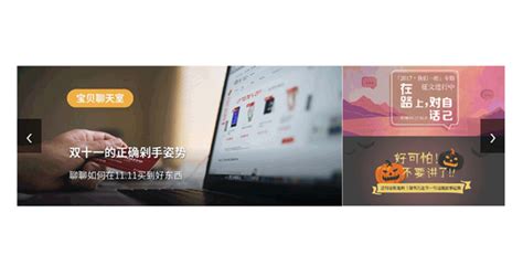 jquery实现简单图片轮播效果
