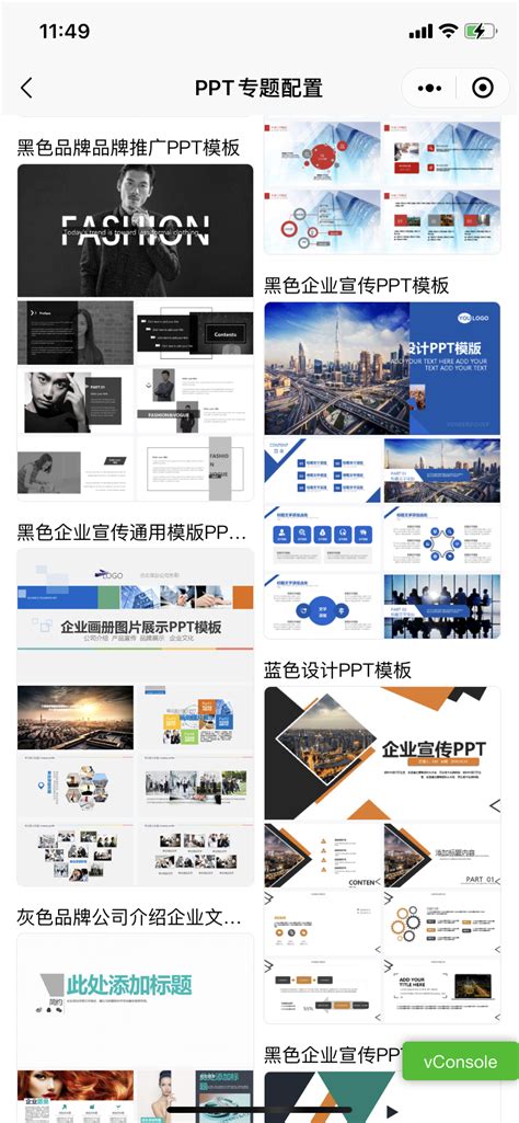 vue js uni app项目瀑布流布局 完美解决方案 前端杂货铺 segmentfault 思否
