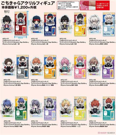 Gochi Chara Acrylic Figure Hypnosis Mic Division Rap Battle Rhyme