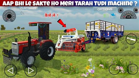 अपडट आ गय Indian Vehicles Simulator 3d Indian Vehicles Simulator
