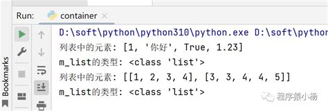 python 数据容器之list列表 下列哪个python数据类型可以存储多个元素 并且可以修改其中的元素 csdn博客
