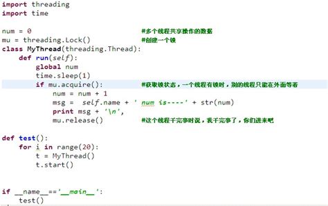 python线程互斥锁 python多线程编程 使用互斥锁同步线程 csdn博客