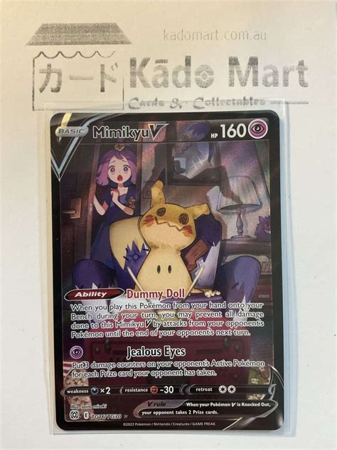 Mimikyu V TG16 TG30 Brilliant Stars Trainer Gallery Rare Pokemon TCG