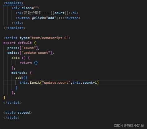 vue3 x组件之间的传值 vue3子组件之间传值 csdn博客