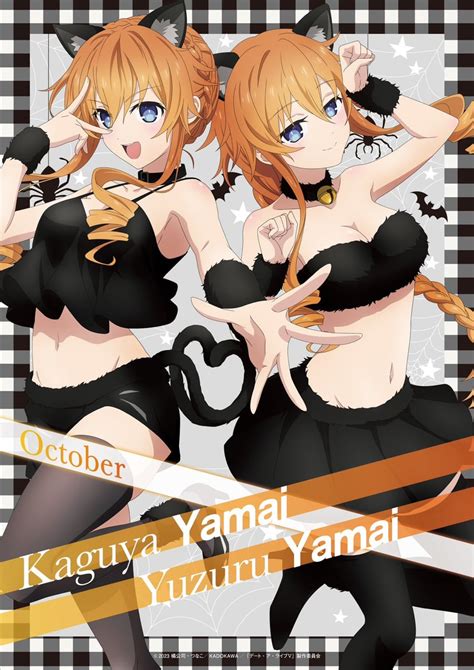 Yamai Kaguya And Yamai Yuzuru Date A Live Danbooru