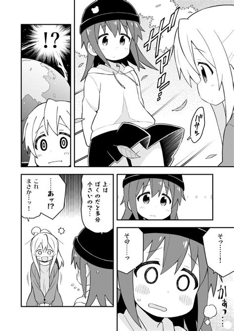 お兄ちゃんはおしまい総集編131415 2次元エロ