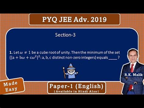 PYQ E Complex No JEE Adv 2019 Paper 1 Section 3 YouTube
