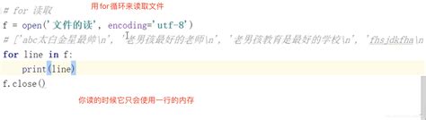 python从入门到精通 文件操作的读 python从入门到精通读书笔记文件操作 csdn博客