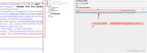 jmeter接口测试入门到精通实战讲解 jmeter清空结果树 csdn博客