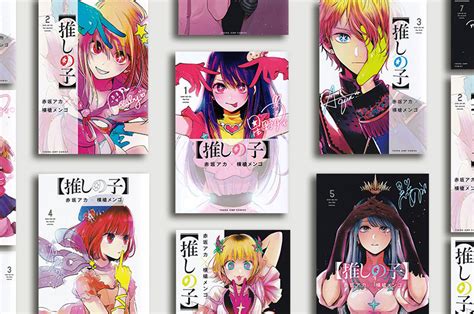 アニメ推しの子4月TVアニメ放送予定OPはYOASOBIが担当 とまとニュースまとめ速報