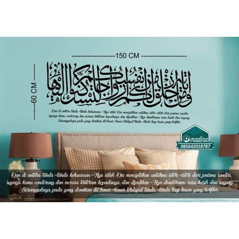 Detail Kaligrafi Surat Ar Rum Ayat Koleksi Nomer