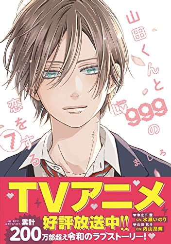 本日発売の新刊漫画コミックス一覧発売日2023年4月21日 アニメ情報サイトにじめん