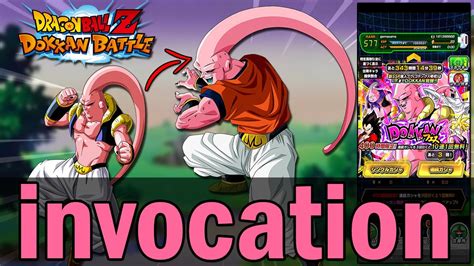 Dragon Ball Z Dokkan Battle Invocation Portail Buuhan Lr End YouTube