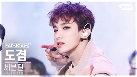 K Seventeen Dk Super Fancam Sbs Inkigayo