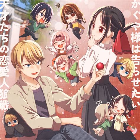 Shinomiya Kaguya Fujiwara Chika Hayasaka Ai Iino Miko Shirogane