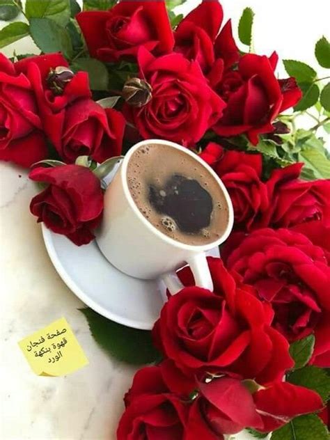 A Cup Of Coffee And Some Red Roses
