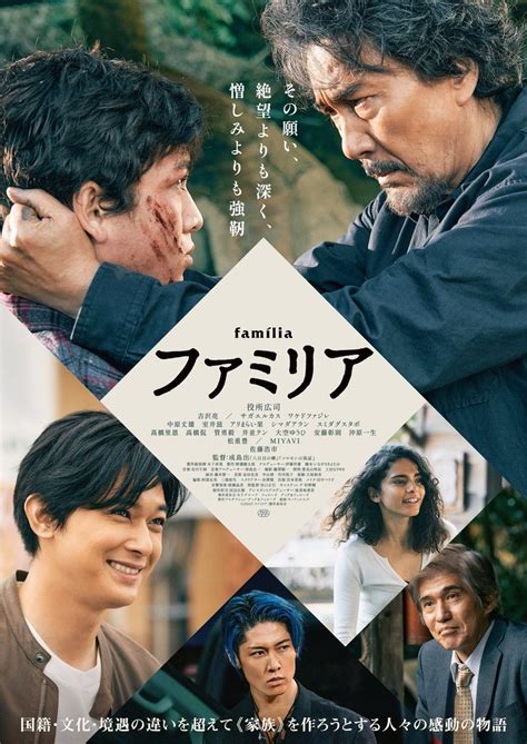 Jdrama Updates On Twitter O Filme De Narushima Izuru To Each His Own
