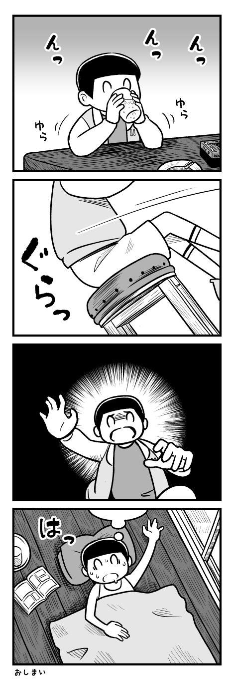 Original Drawn By Afunai Danbooru