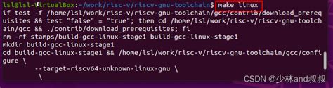 基于qemu的risc v架构linux系统开发（一）——risc v交叉编译器的安装 riscv编译器 csdn博客