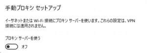 err connection timed outの原因と解決方法522エラー特定のサイト 最速エリアWiMAXのプロ監修