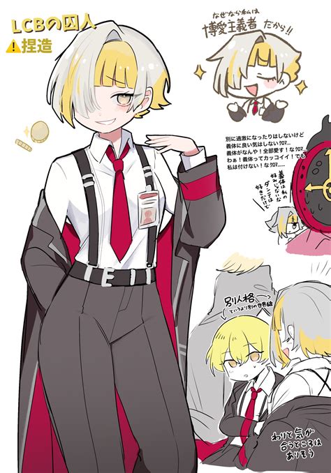 Dante Limbus Company Danbooru