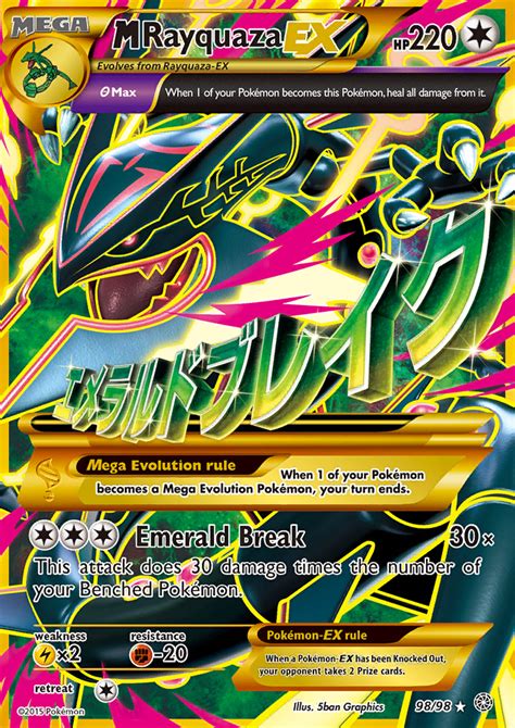 How Much Is Shiny Mega Rayquaza Ex Worth Pelajaran