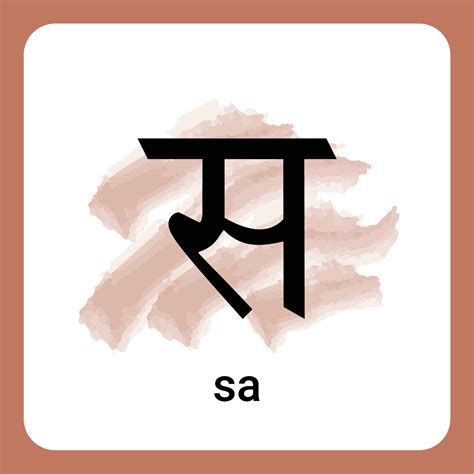 SA Hindi Alphabet A Timeless Classic 26813019 Vector Art At Vecteezy