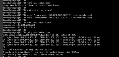 centos 7云主机dhclient被删除的修复方法 京东云开发者社区