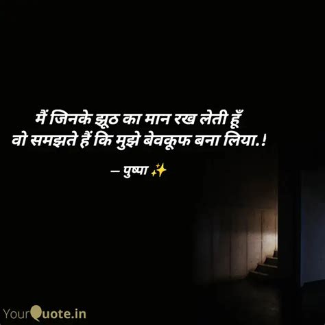 Quotes Writings By