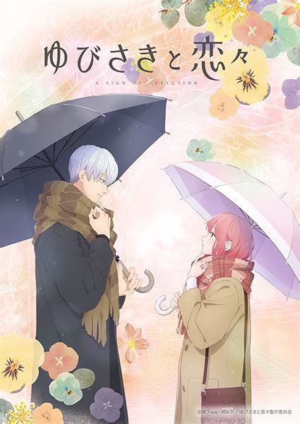 Ho T H Nh Ng N Ng Y U Th Ng Yubisaki To Renren T P P Vietsub
