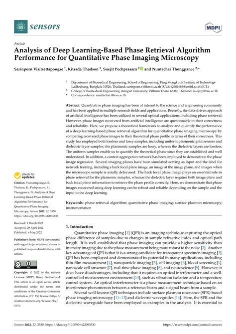 pdf analysis of deep learning based phase retrieval algorithm performance for quantitative