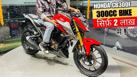 Honda CB300F Most Affordable 300cc Naked Bike In India YouTube