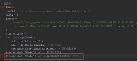 python写文件：将爬取结果写入本地txt，写入本地csv，写入本地excel，保存到服务端数据库 码上快乐