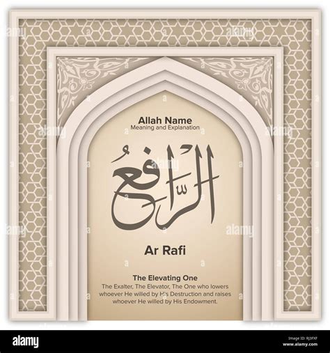 99 Names Of Allah With Meaning And Explanation Stock Vector Image Art