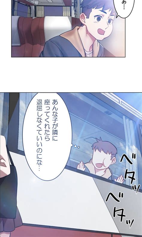 えろえろビデオ on Twitter RT ero ero video バスの隣が美人な女性だった 1 6