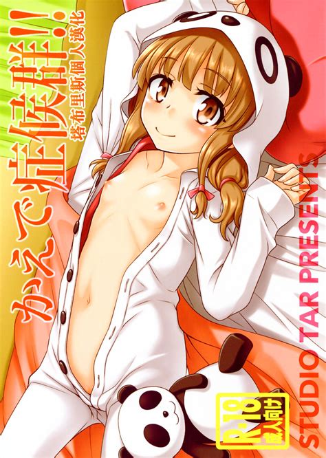 Read CT33 Studio Tar Kyouichirou Kaede Shoukougun Seishun Buta