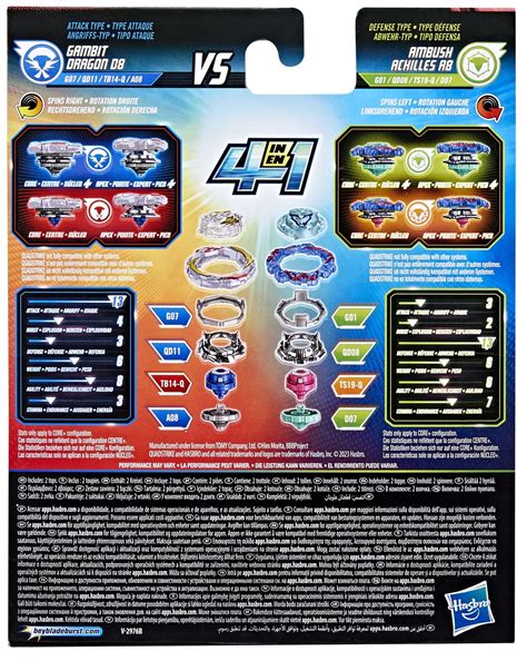 Buy Beyblade Burst QuadStrike Ambush Achilles A8 Gambit Dragon D8