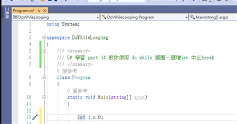 knows c 學習筆記 part 15 教你使用 do while 迴圈，遞增i 範例，有無買到口罩 yes no